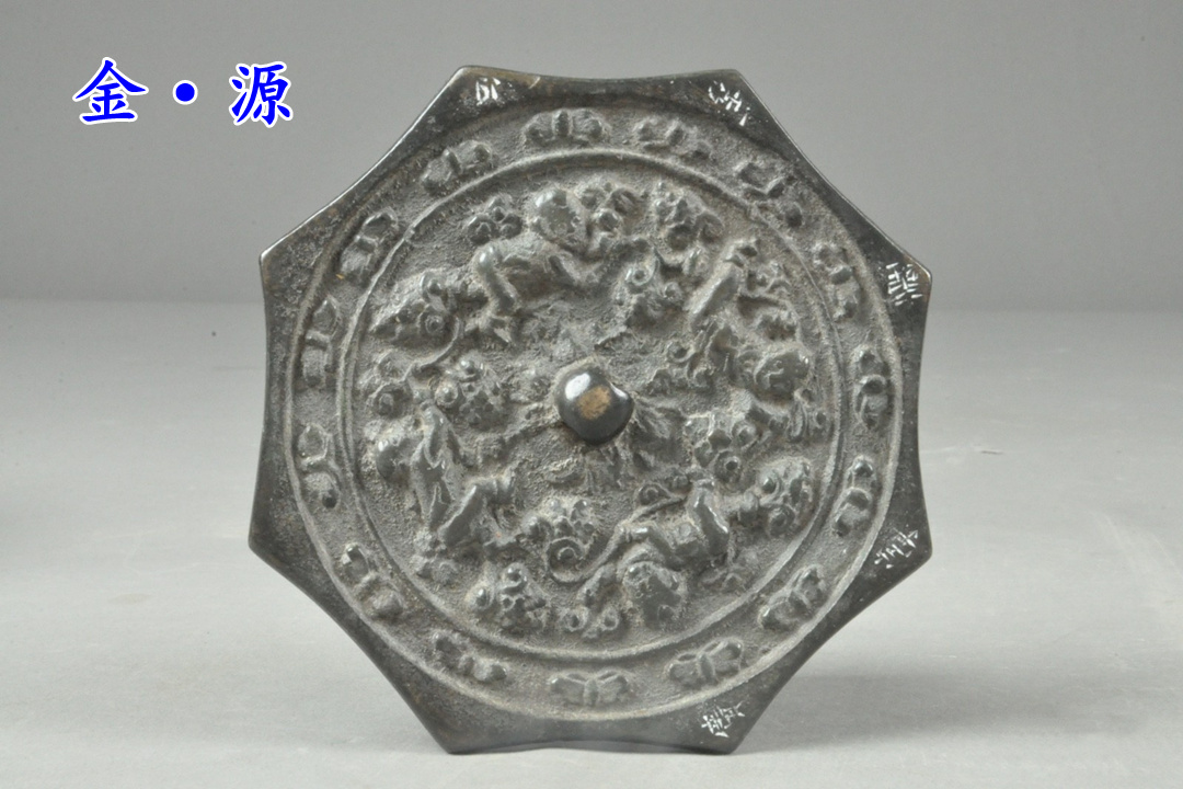 What is the connection between Khitan and Jurchen?Five minutes to take ...