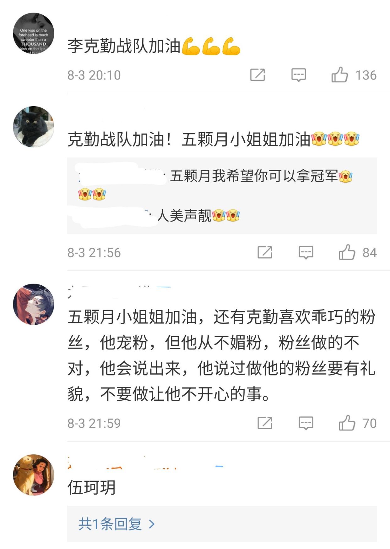 Good Voice officially publishes stills of the students, Wu Keyue's voice is very loud, and Li ...