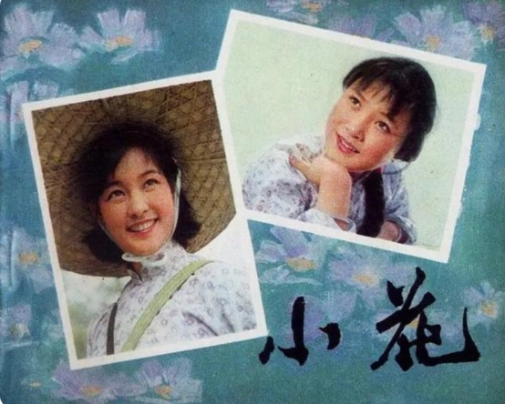 42 years ago, with this avant-garde "Little Flower", the 19-year-old ...