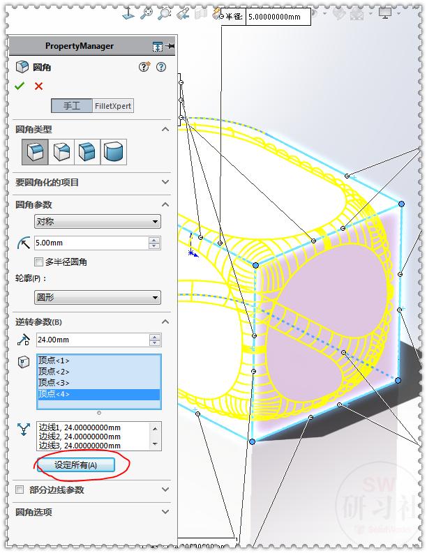 Practicing drawing of pipe fittings with SolidWorks - iNEWS