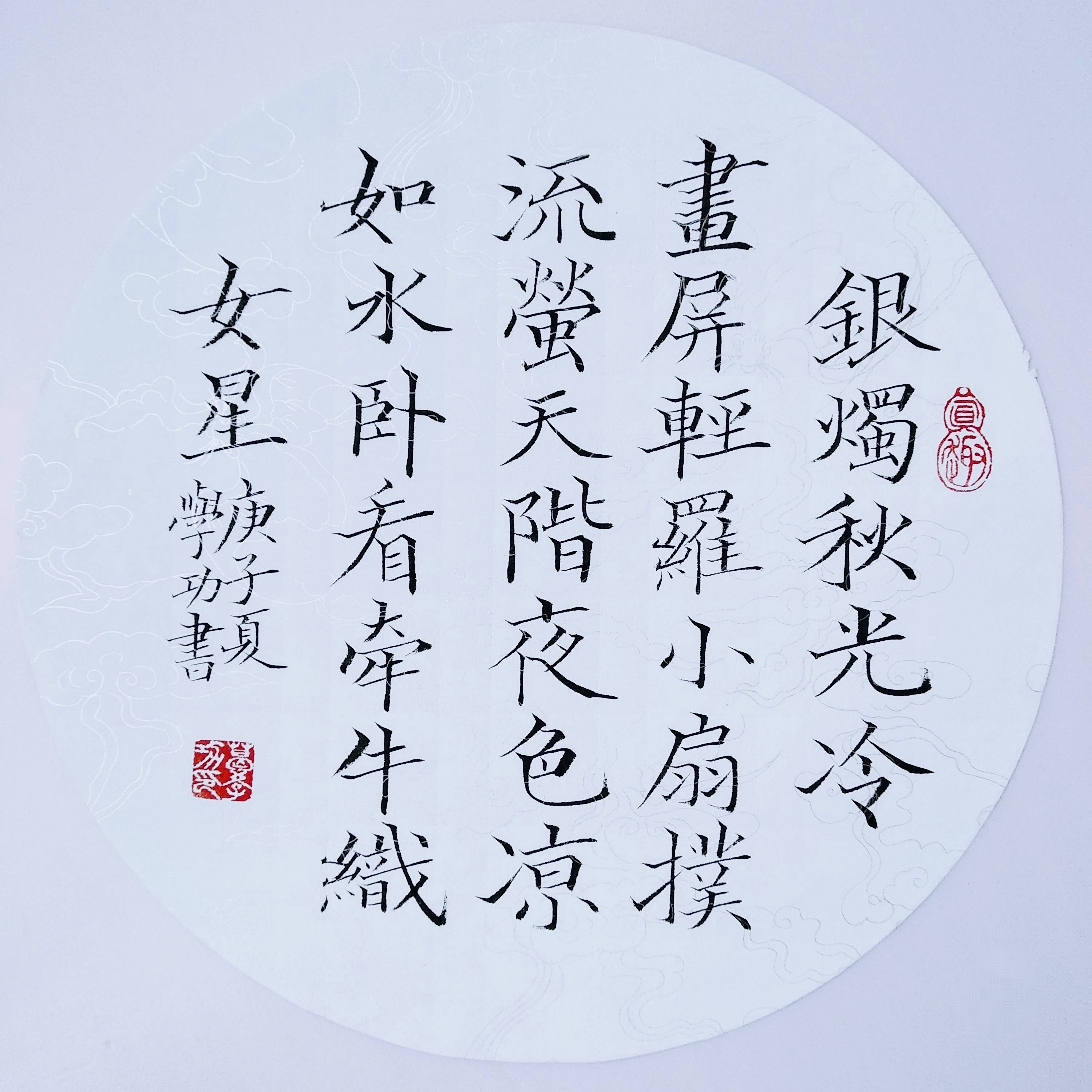 The one who wrote the autumn night best was the little Du from the Tang ...