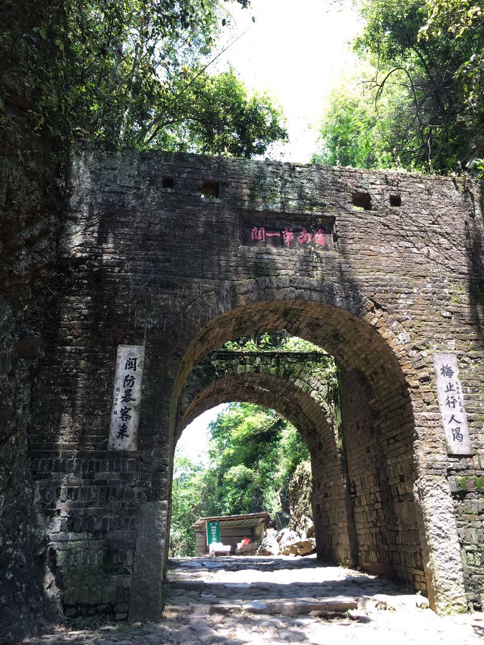 This is one of the best-preserved ancient post roads in China, leading ...