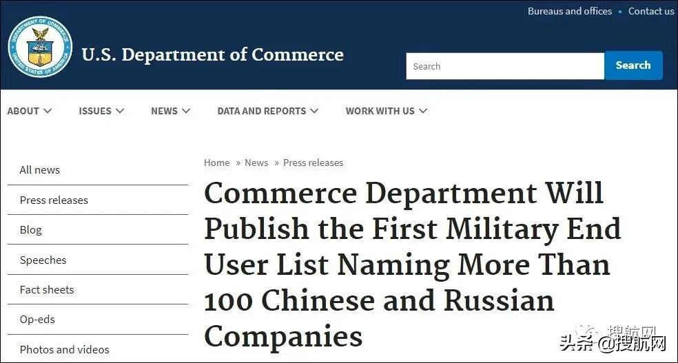 58 companies entered the US entity list, and China fought back ...