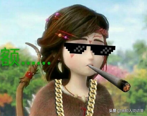 For these six in the bear haunt, Bald Qiang is willing to give his life ...