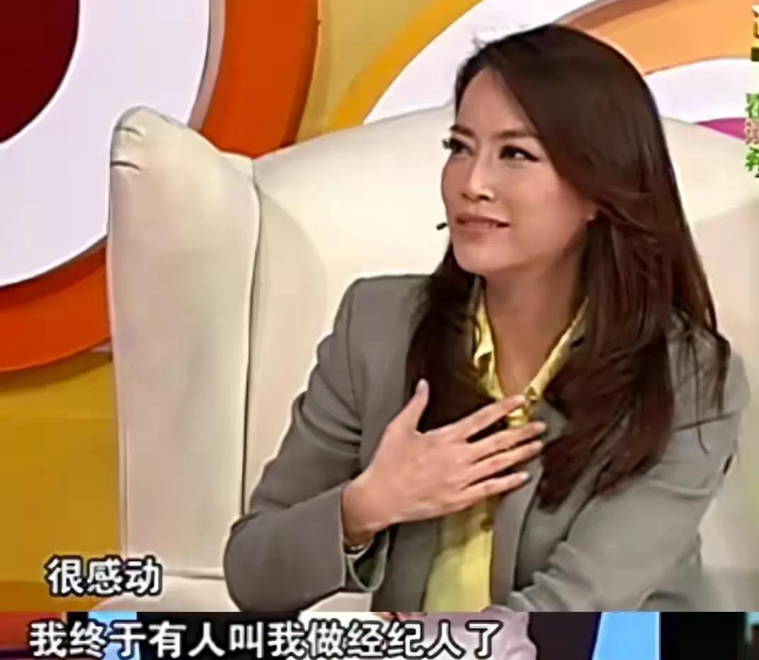 She is Nicholas Tse's protective umbrella, a strong solution to the ...