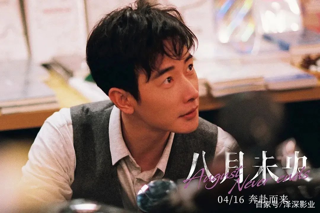 "August Weiyang" was released for 6 days with a box office of less than ...