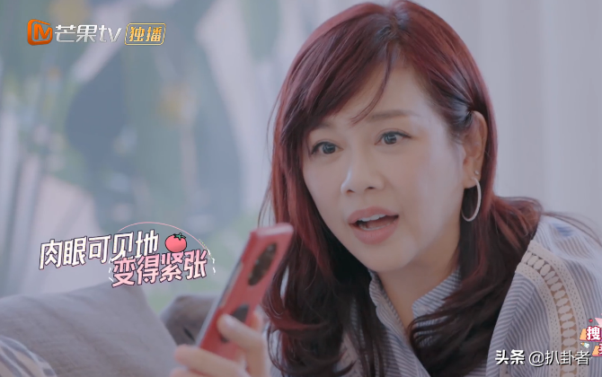 How many daughter-in-law's feelings aroused Chen Songling, who was in ...