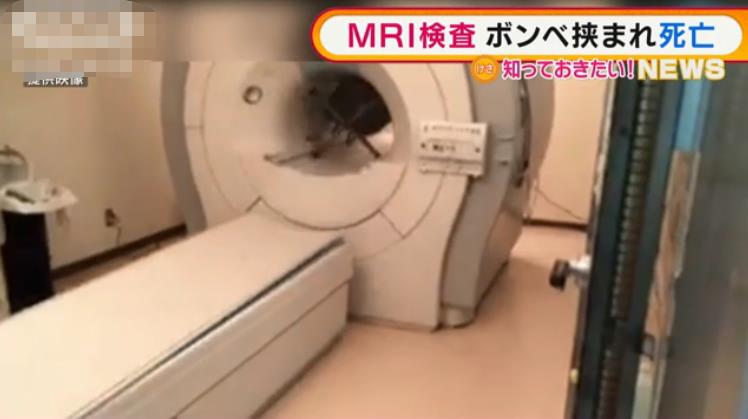 The South Korean patient lay on the machine for an MRI, the oxygen ...