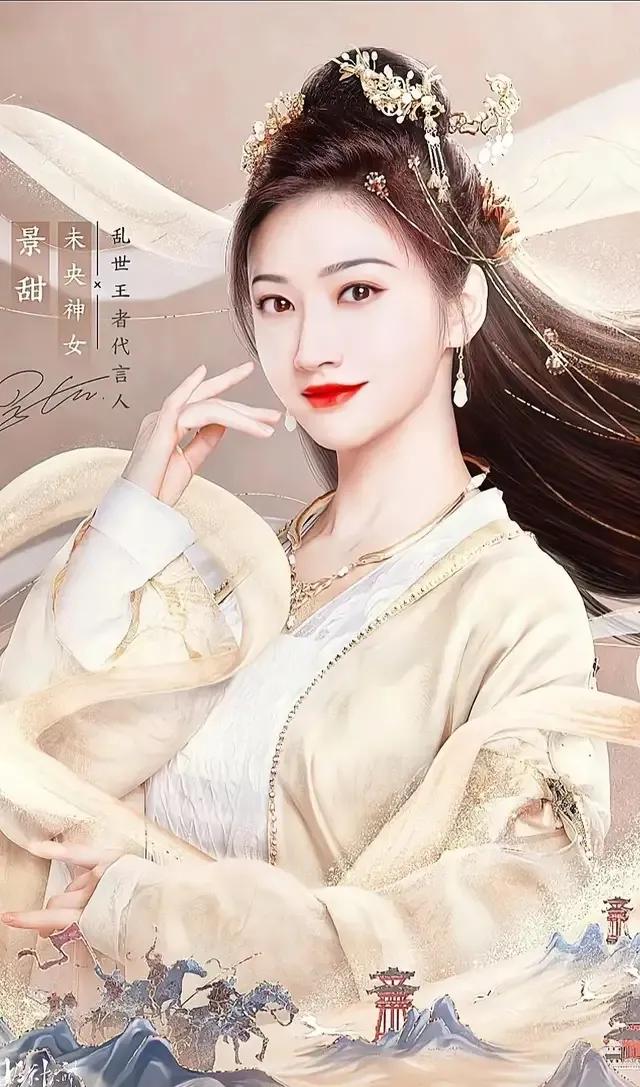 Jing Tian's new drama style is freshly released - iNEWS
