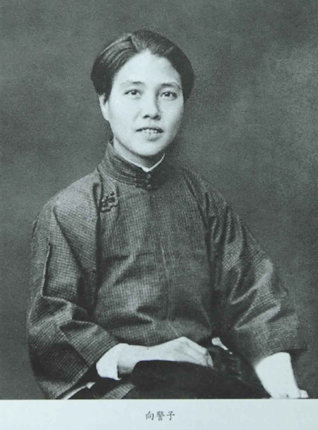 Xiang Jingyu: Cai Hesen's beloved wife, a heroine who dedicated her life to revolution, and she ...