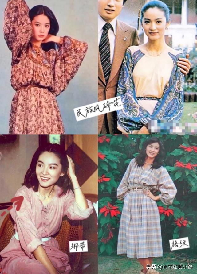 Brigitte Lin lived a beautiful life, dressed in trendy clothes when she ...