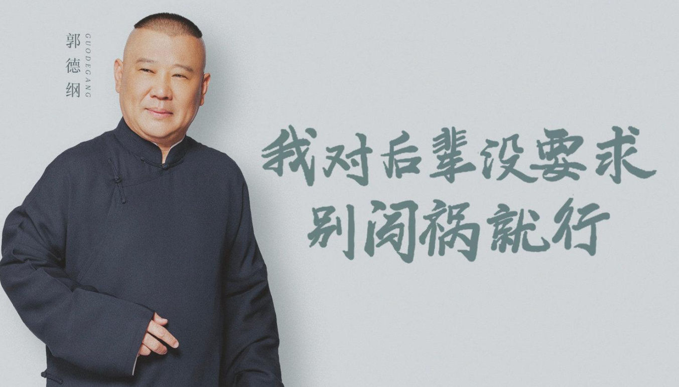 He deliberately pronounced Huang Jiaju as "Huang Jiagu", thinking that ...