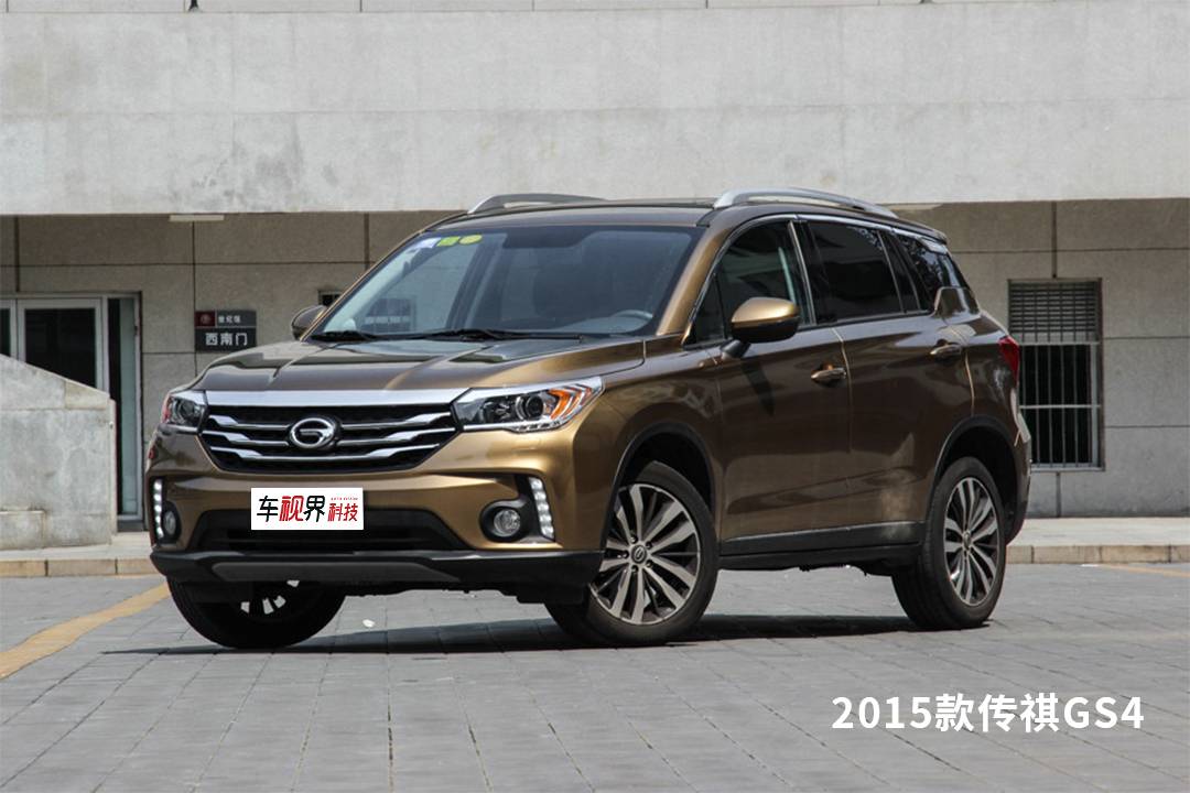 Named "PLUS", will GAC Trumpchi GS4 push the 2.0T capability to turn ...