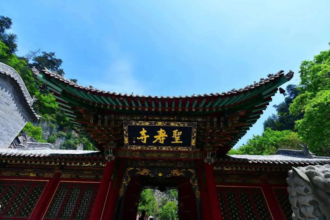Qinyuan, a poetic habitat - iNEWS