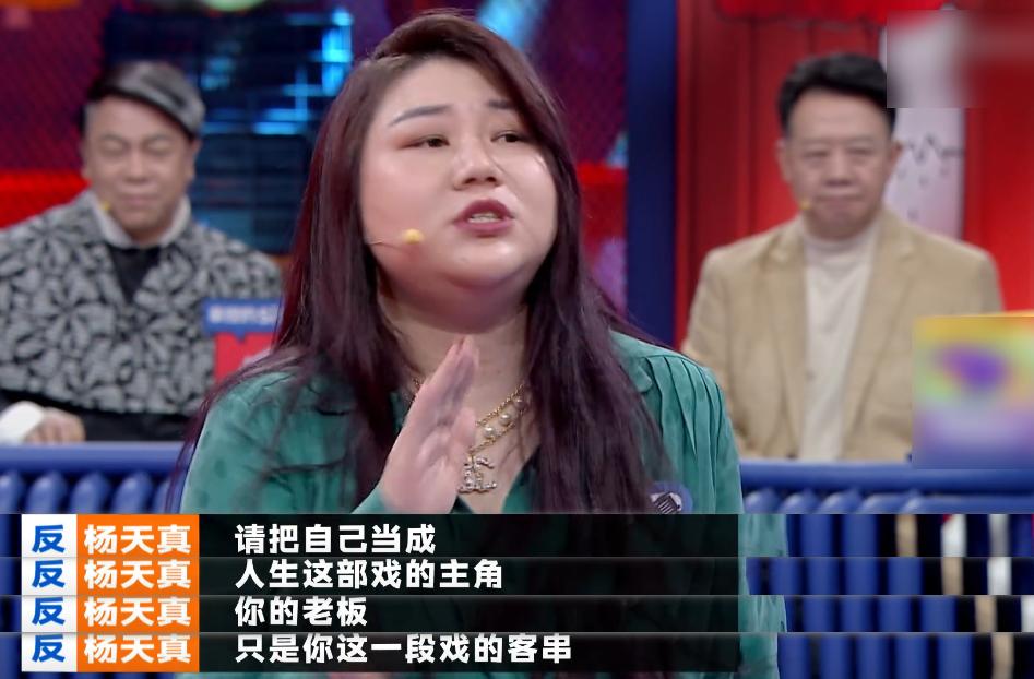 Yang Tianzhen, refreshed a new height in the entertainment industry - iNEWS