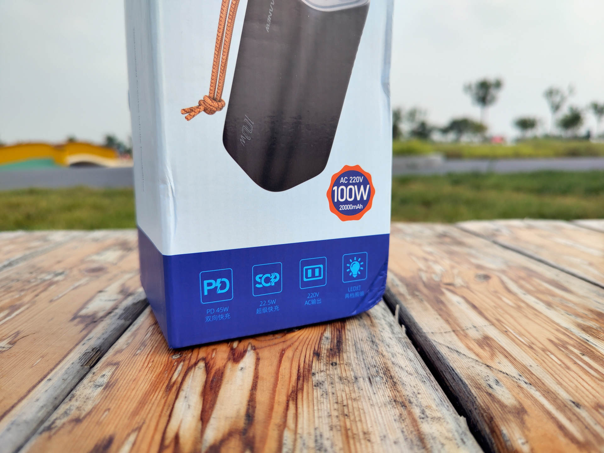 Haren HN100 outdoor power supply: energy giant, you are not afraid to ...