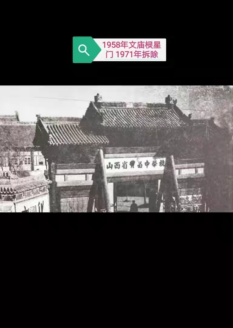 Luliang City, Shanxi Province, old historical photos - iNEWS