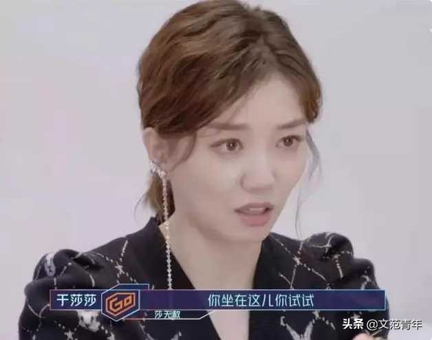 Sad! Yu Shasha brings the goods to 2 viewers, people who understand ...