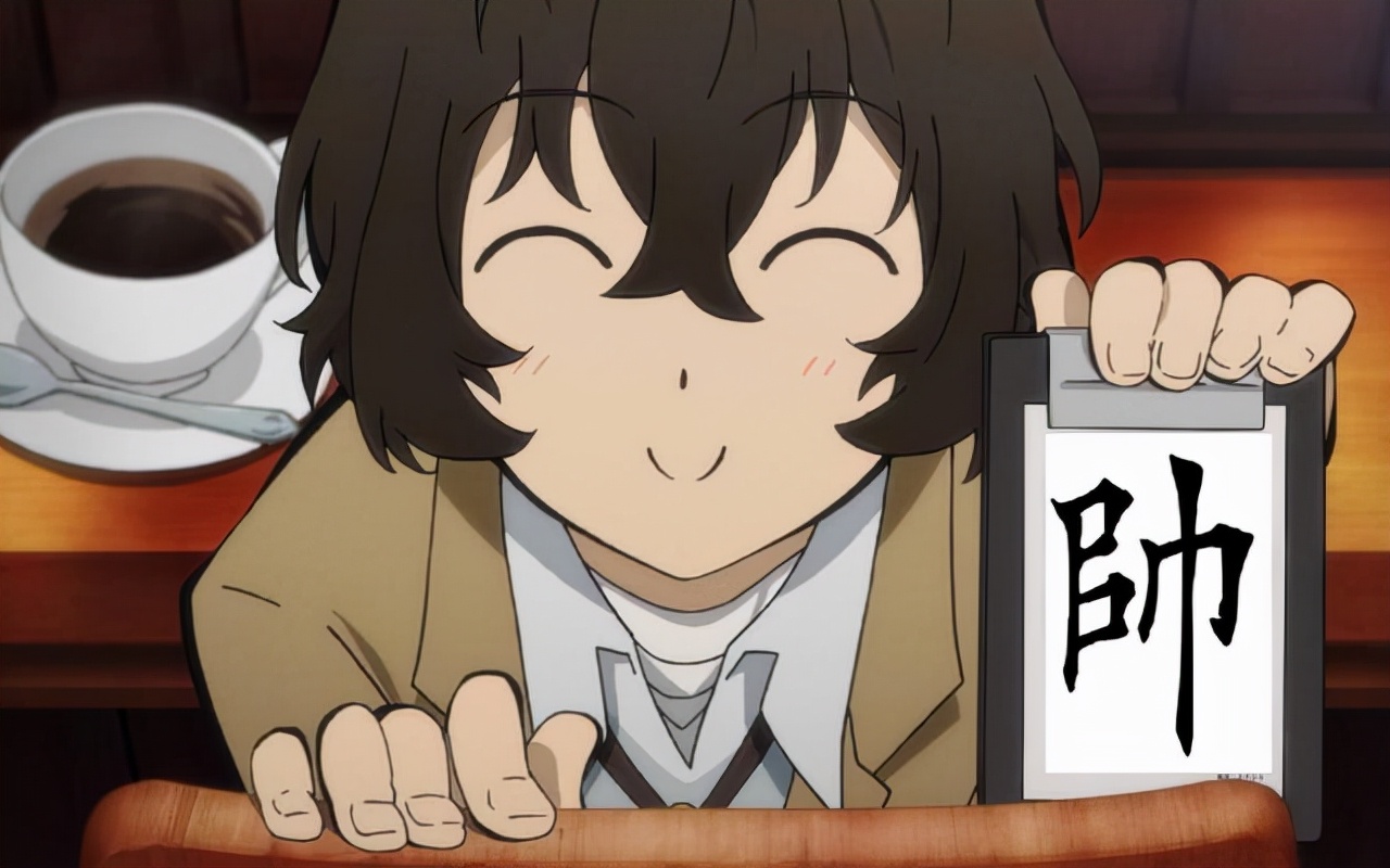 Bungou Stray Dogs Chapter 95: Dazai successfully escaped from prison ...