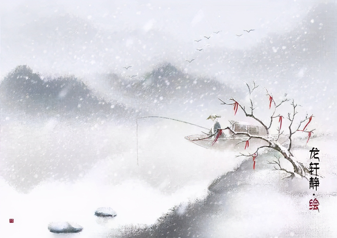 Reading "Jiang Xue" in the Heavy Snow Festival - iNEWS