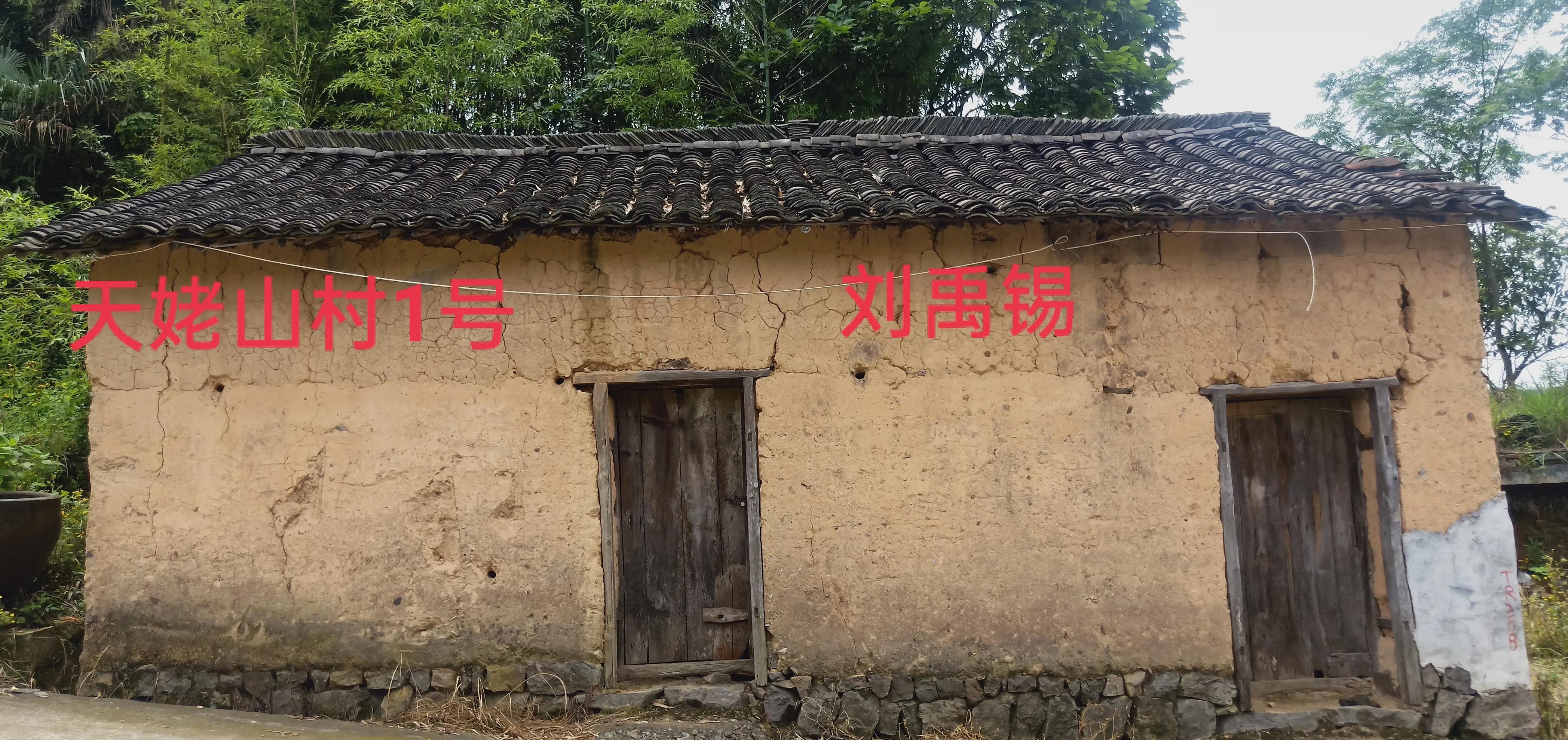 You Tianmu Mountain Qingliang Temple - iNEWS