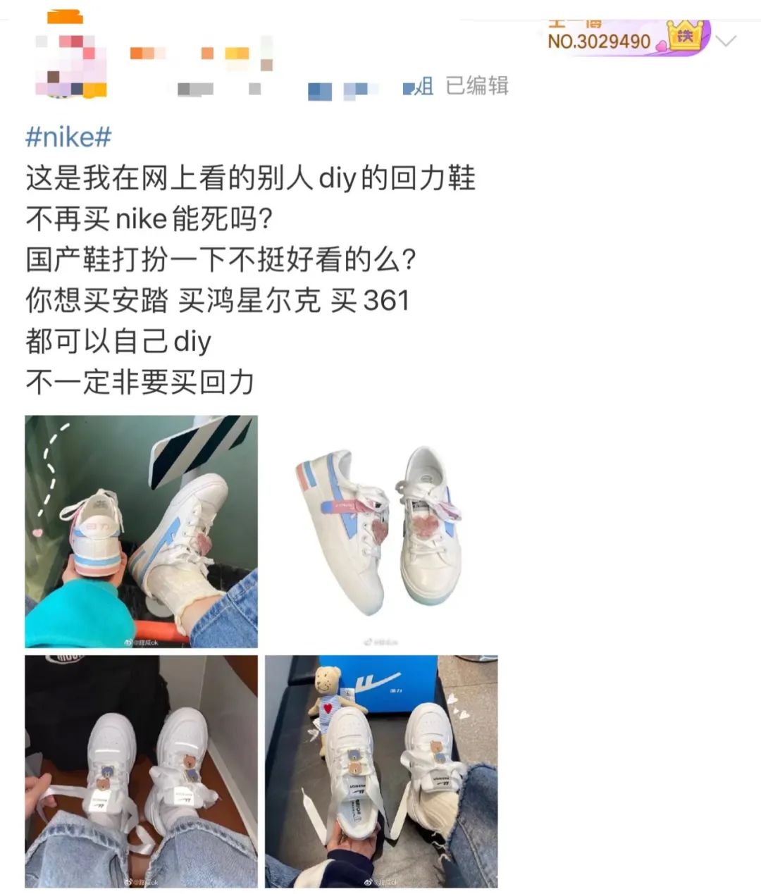 Nike "suicide 48 hours", a more disgusting scene happened - iNEWS