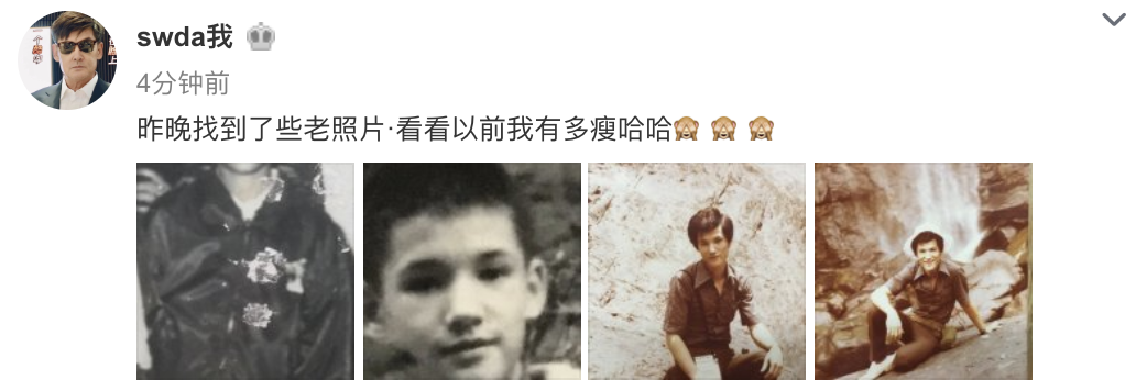 Guo Bing Ting Dad's sun is high, and the face "small time" palace, the ...