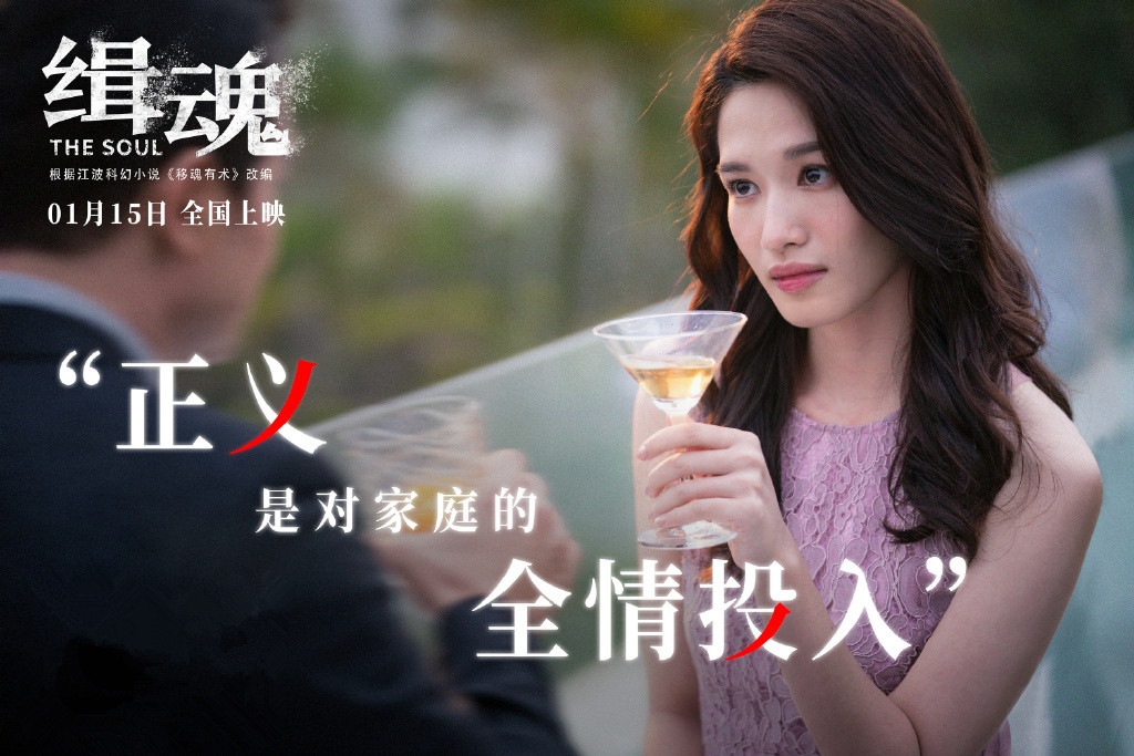 Only Taiwanese starring in "Hunting Soul"? The 22-year-old mainland ...