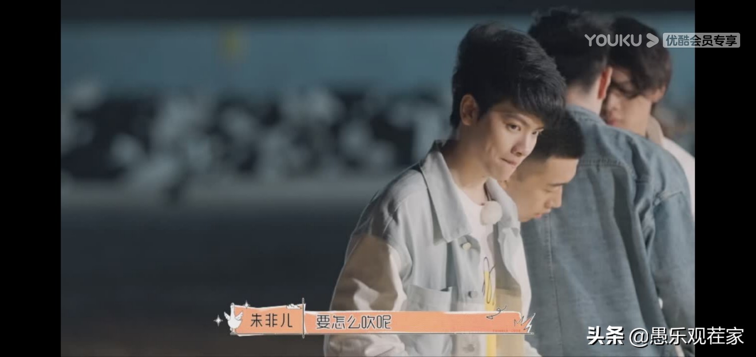 "20 Years Old" Xu Jie vs. Zhu Feier: Zhou Yu hits Huang Gai - iNEWS