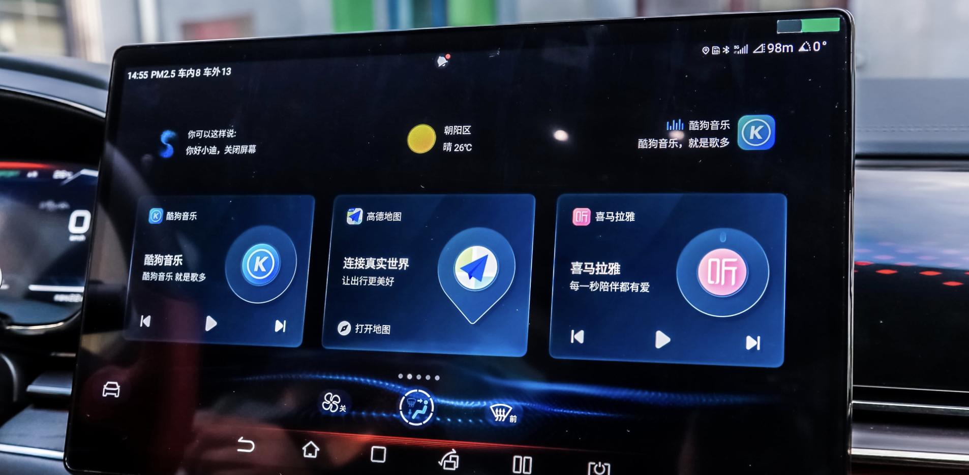 BYD DiLink 4.0 (5G) In-Car System Experience – Your Phone Becomes ...