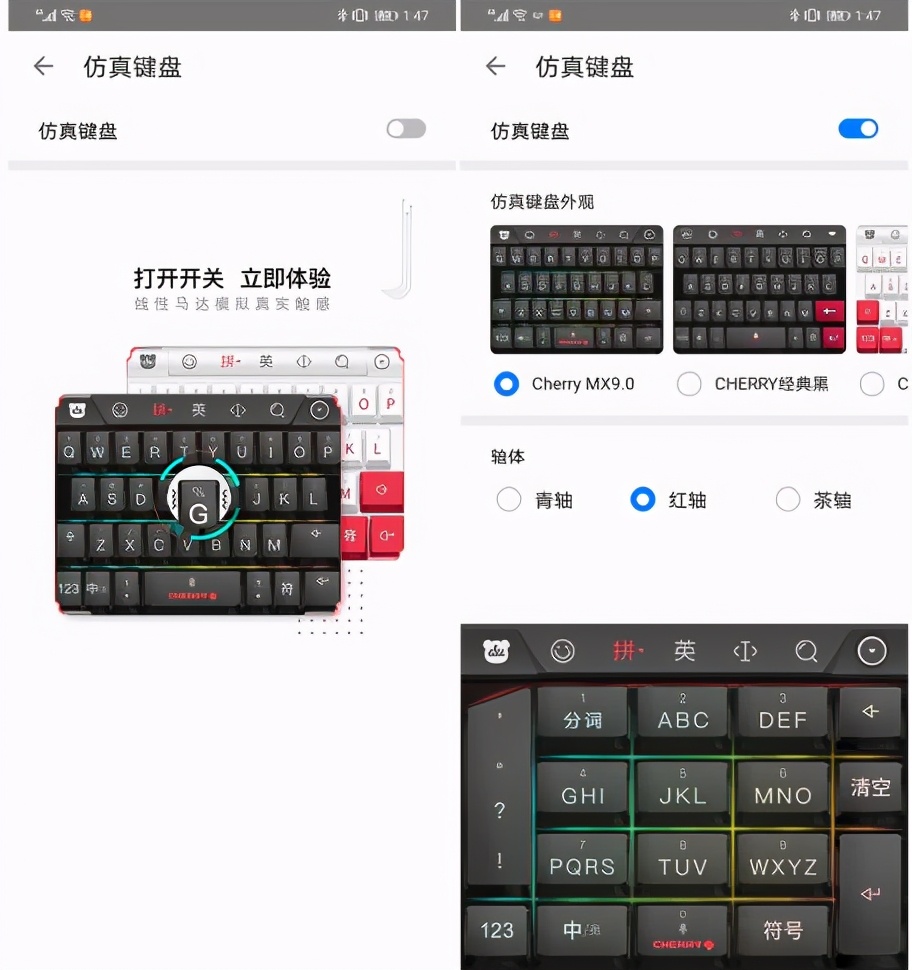 First experience of Baidu input method, our lazy mode has begun - iNEWS