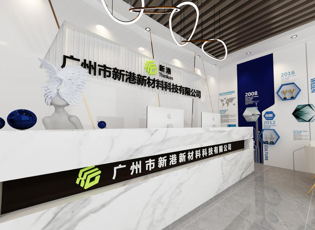 Xingang Plate Industry: 18 years of persistence, from steady and steady ...