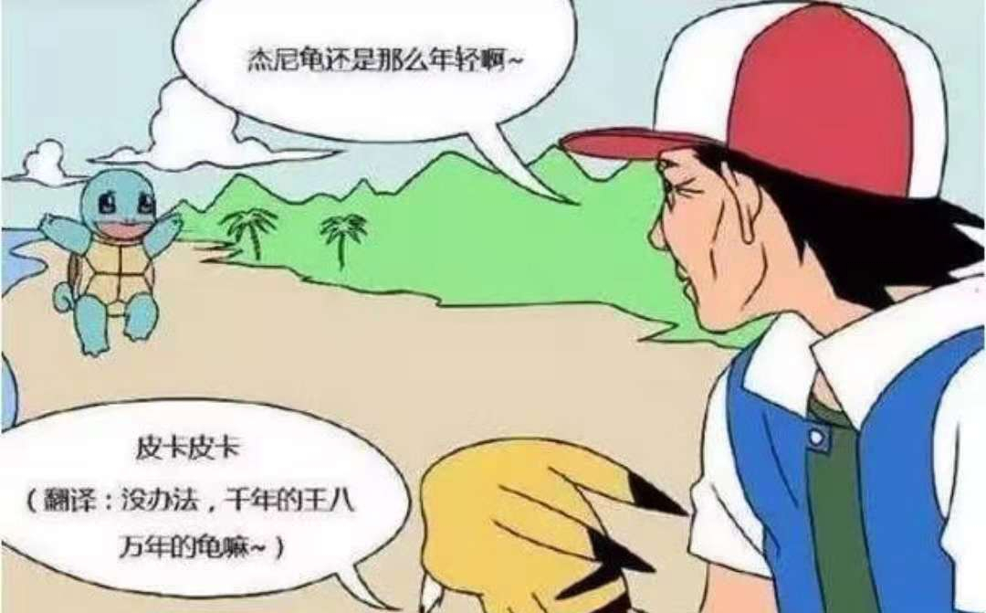 Who is the strongest heroine of "Pokémon"?Alice is undoubtedly the ...