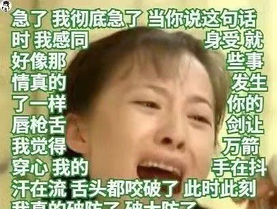 Laughing can't live anymore, so He Shuhuan and Du Fei are true love ...