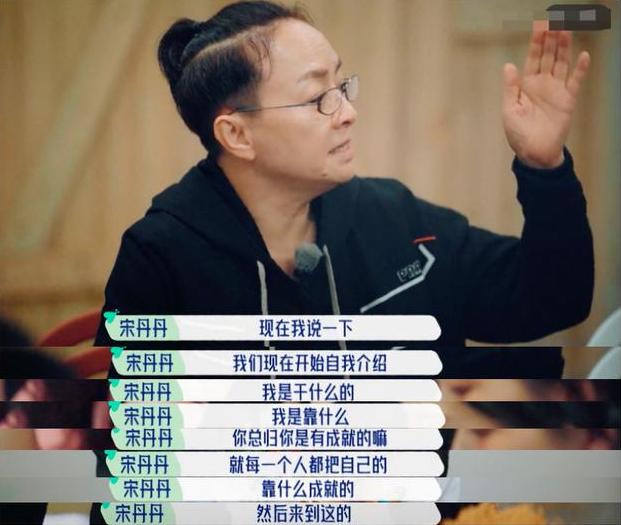 Song Dandan has low EQ?What embarrassing Zhang Han, he dared to tell Yingda directly when he ...