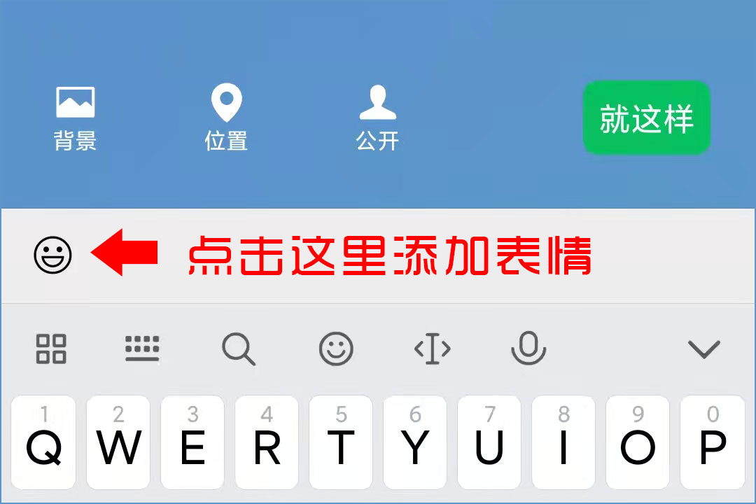 New gameplay of WeChat status, you can install "surveillance camera ...