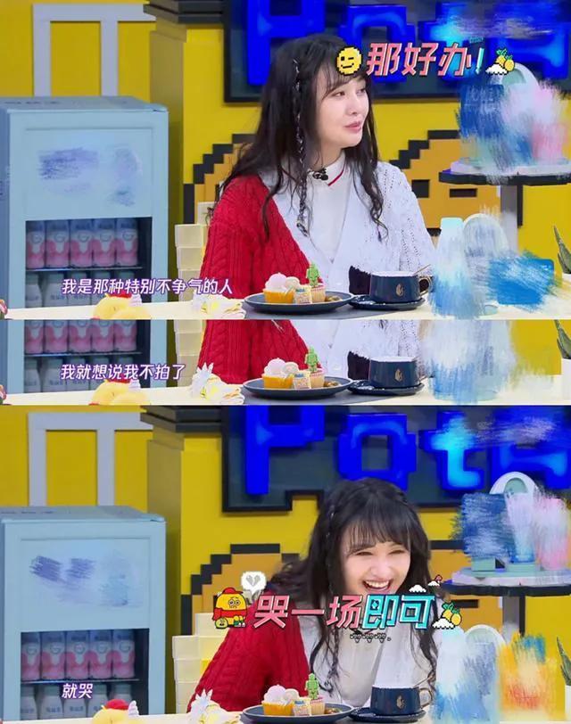 Ai Xiaoyang: The more mad the richer Zheng Shuang, this time it should ...