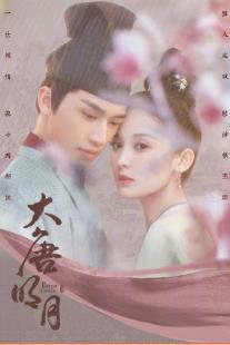 Seven new dramas in the Spring Festival file are coming, Gu Li Na Zha ...