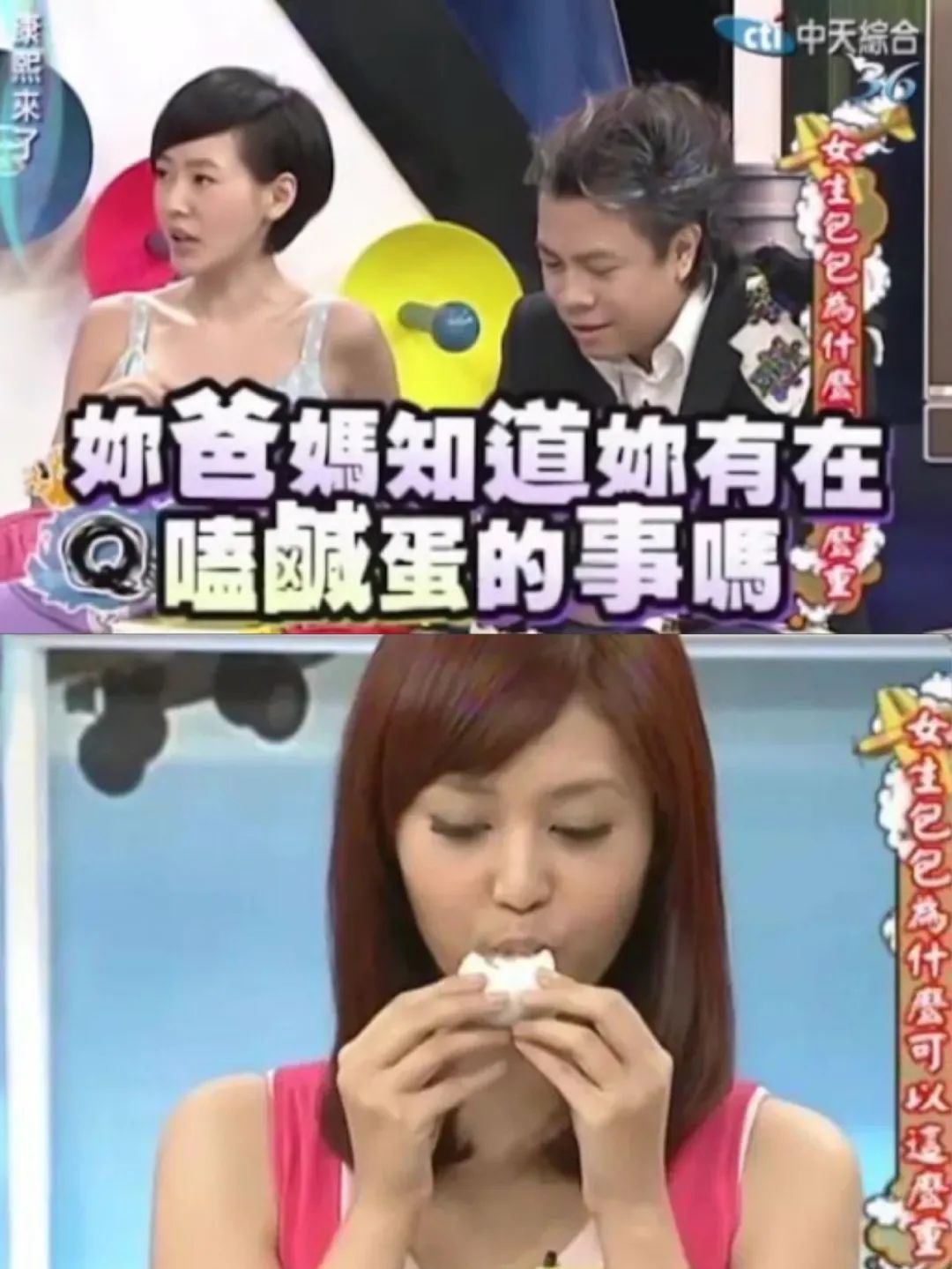 Chen Handian, Cao Xiping, Xiaoxian, Girl, Xiao Tiantian, do you ...