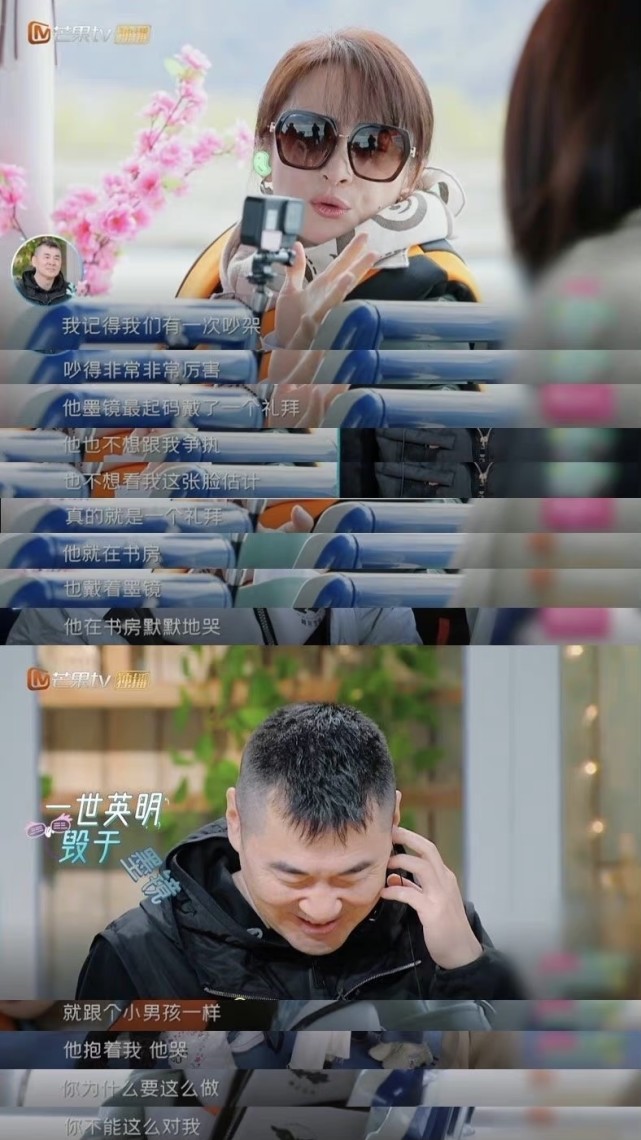 Jiang Qinqin and Chen Jianbin openly show affection, once praised by ...