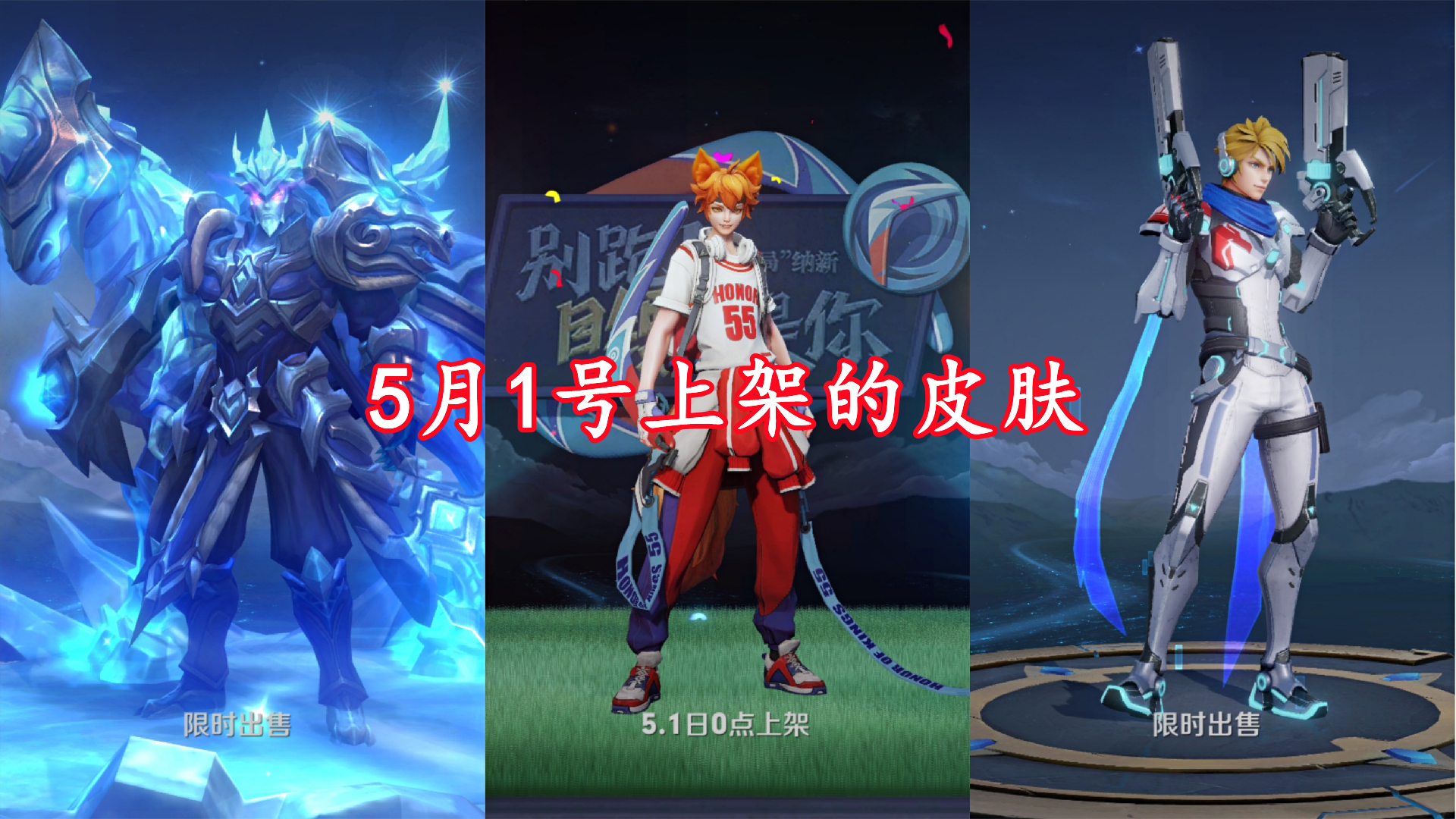 The new couple skin is confirmed, Zhou Yu Xiaoqiao's music style ...