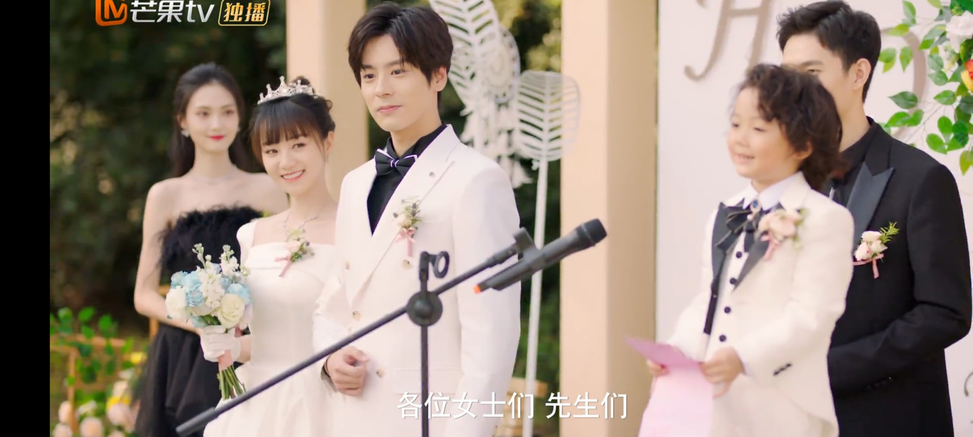 The finale of "Mr. He's Unforgettable Love": Three couples hold hands, Qin Yiyue becomes the ...