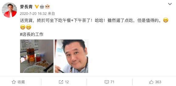 Singer Li Jiawei vomits bitterness after changing to sell a house ...