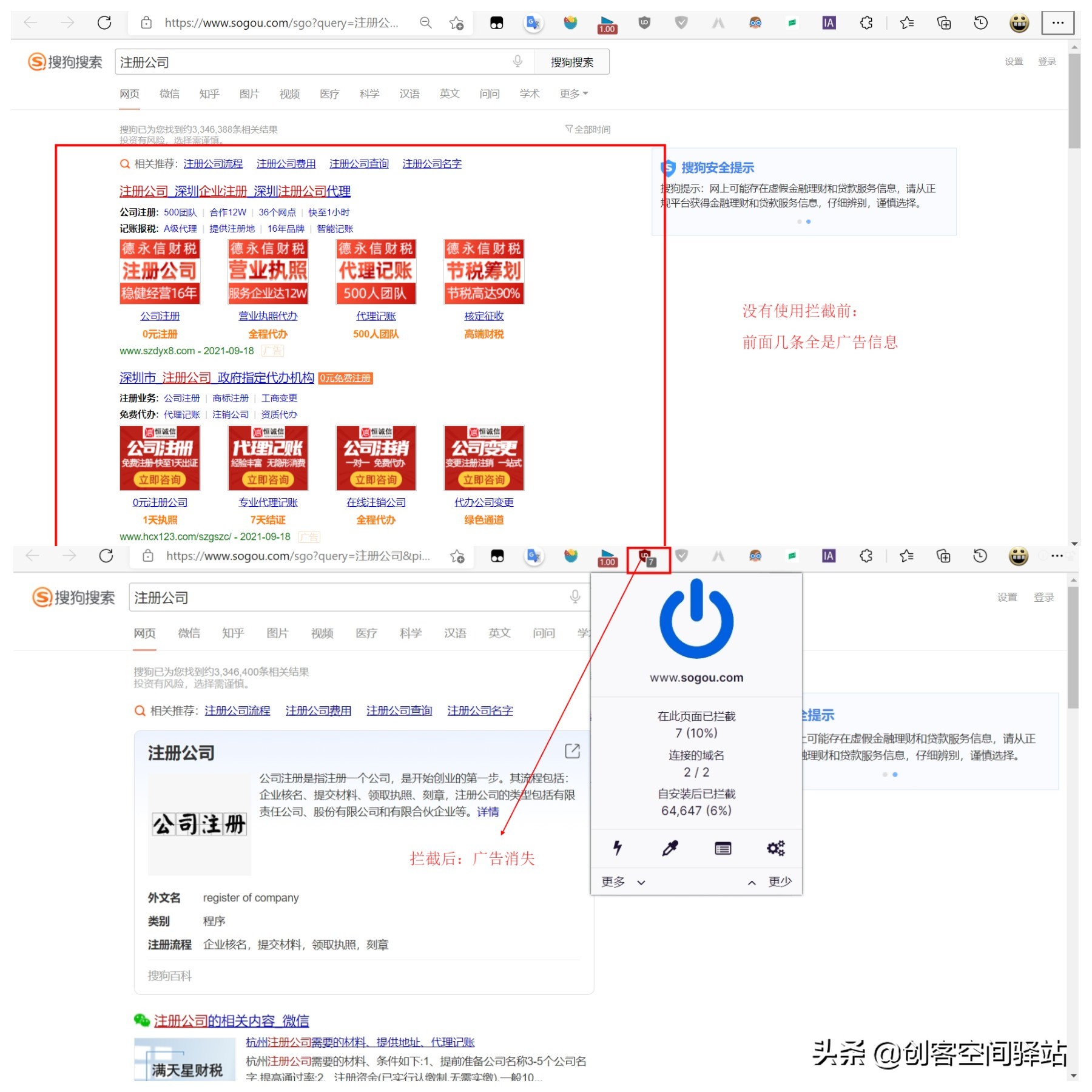 10 super useful plug-ins, let your edge browser take off - iNEWS