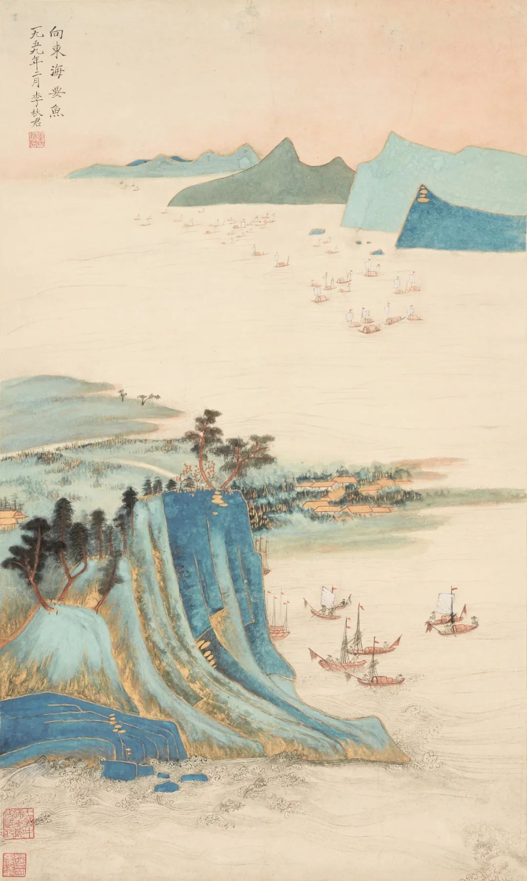 He Xiangning and the Chinese Women's Painting and Calligraphy ...