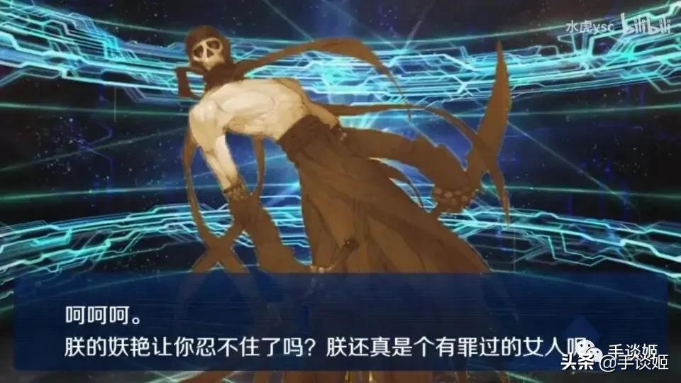 fgo, lost the name and appearance of the Chinese hero - iNEWS
