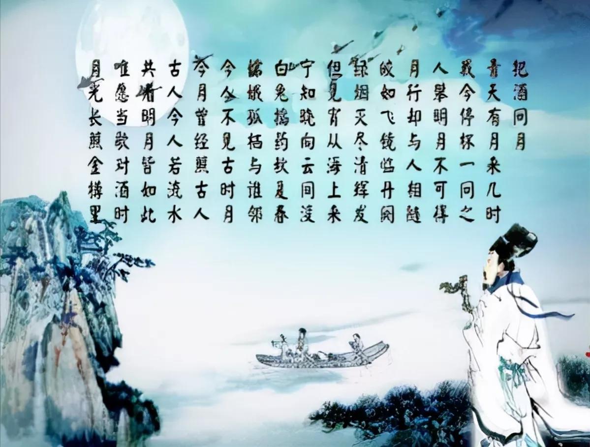 Reading Tang Poems Li Bai and Wine in Hengmen Qi Chi - iNEWS
