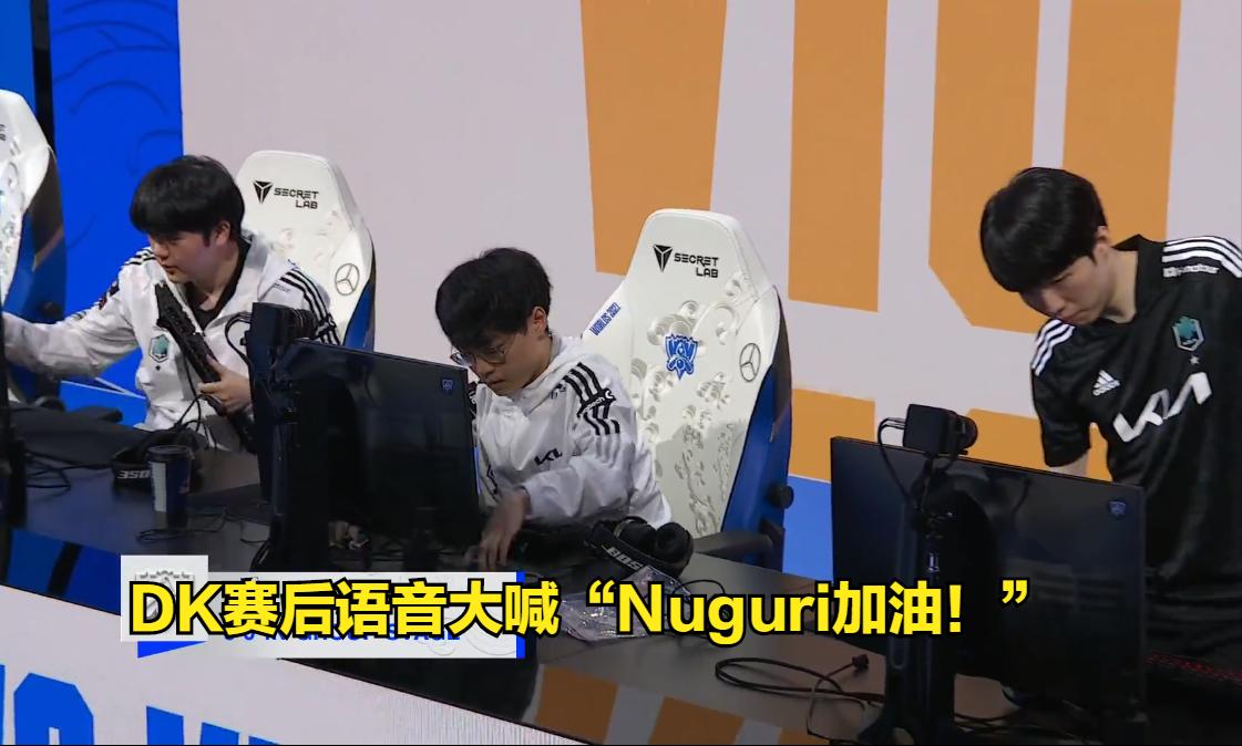 Everyone misunderstood DK!DK didn't think about "playing" FPX, the ...