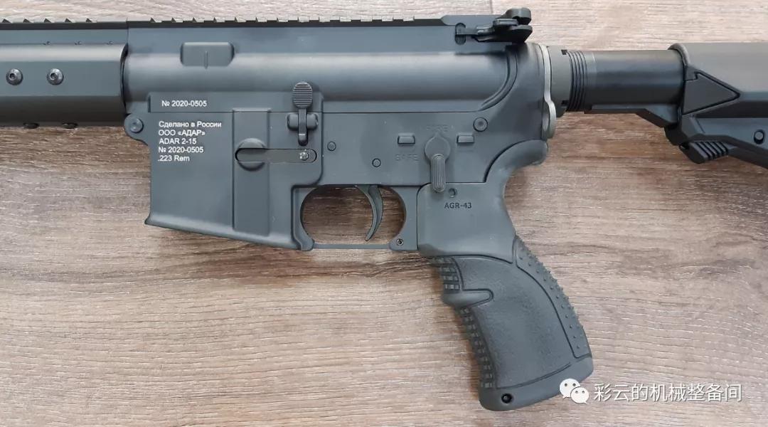 ADAR 2-15 rifle, a civilian AR-15 rifle made by the fighting nation - iNEWS