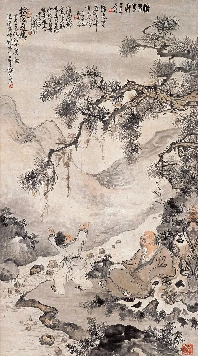 Appreciation of Gu Kunbo's Chinese Painting Works - iNEWS